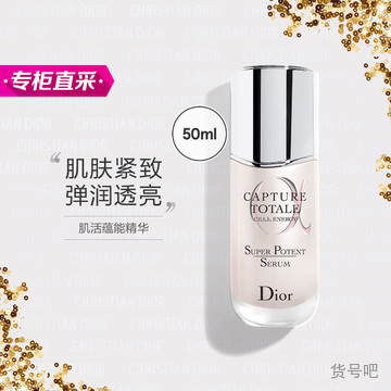 【3348901479516】DIOR/迪奥商品查询[图]-货号吧