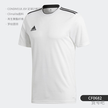 【CF068】润玺等商品查询-货号吧