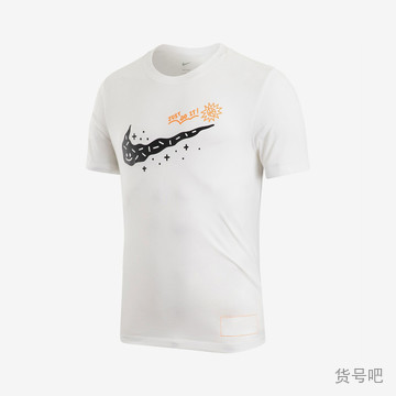 【DV3189-010】Nike/耐克商品查询[图]-货号吧