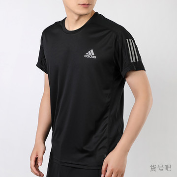 【FS9799】Adidas等商品查询-货号吧
